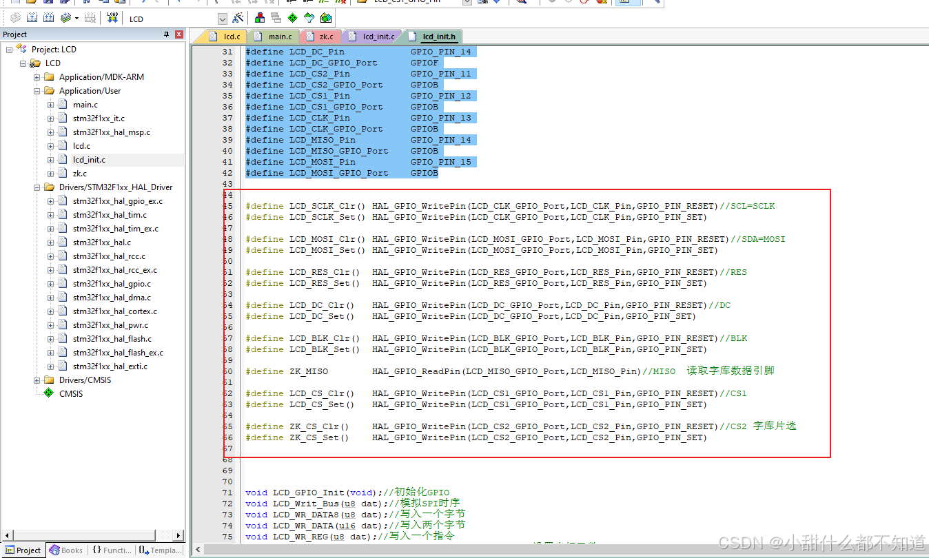 【STM32 CubeMX】使用STM32 HAL库移植中景园电子2.4‘ LCD_hal spi dma lcd-CSDN博客