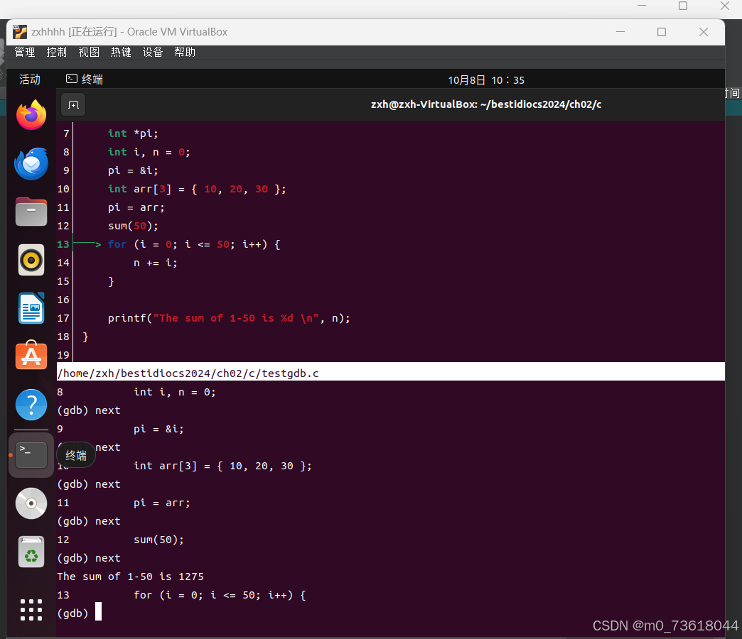 gdb 调试_gdb set pretty-CSDN博客