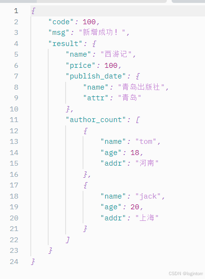 $序列化校验，定制返回格式，ModelSerializer的使用$_serializers.modelserializer 设置返回值-CSDN博客