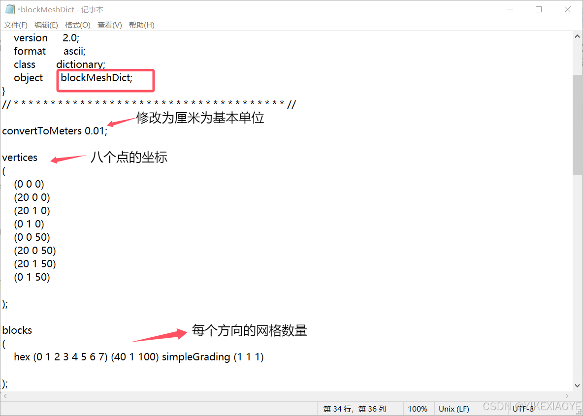 田东-OpenFOAM基础入门11学习笔记_openfoam模拟气泡-CSDN博客