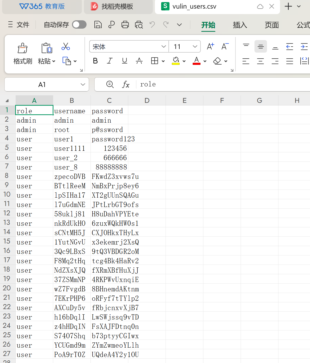 Yakit热加载实战_yakit靶场-vulinbox-CSDN博客