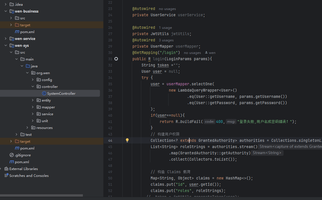 四、0-1搭建springboot+vue3前后端分离-jwt登录和security验证_spring boot springsecurity vue3-CSDN博客