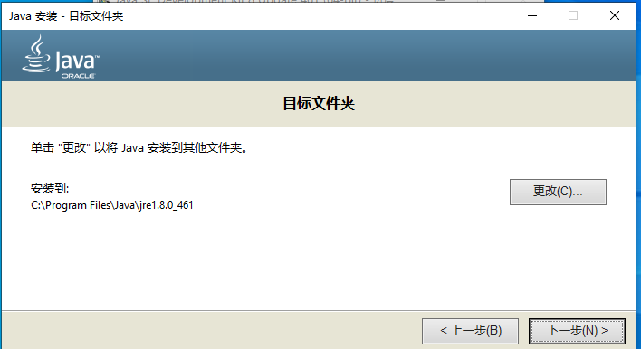 Windows下载安装配置JDK8详细教程_windows jdk8下载-CSDN博客