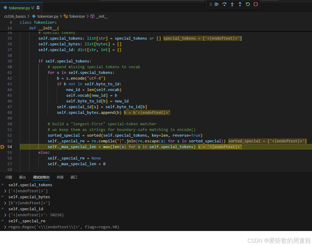 斯坦福大学 | CS336 | 从零开始构建语言模型 | Spring 2025 | 笔记 | Assignment 1: BPE Tokenizer Implement_cs336 ...