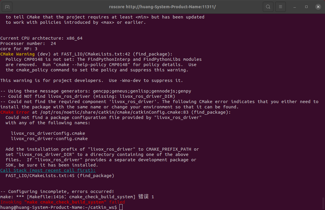 （25.08）Ubuntu20.04+ROS1复现FAST-LIO2_fastlio2复现-CSDN博客