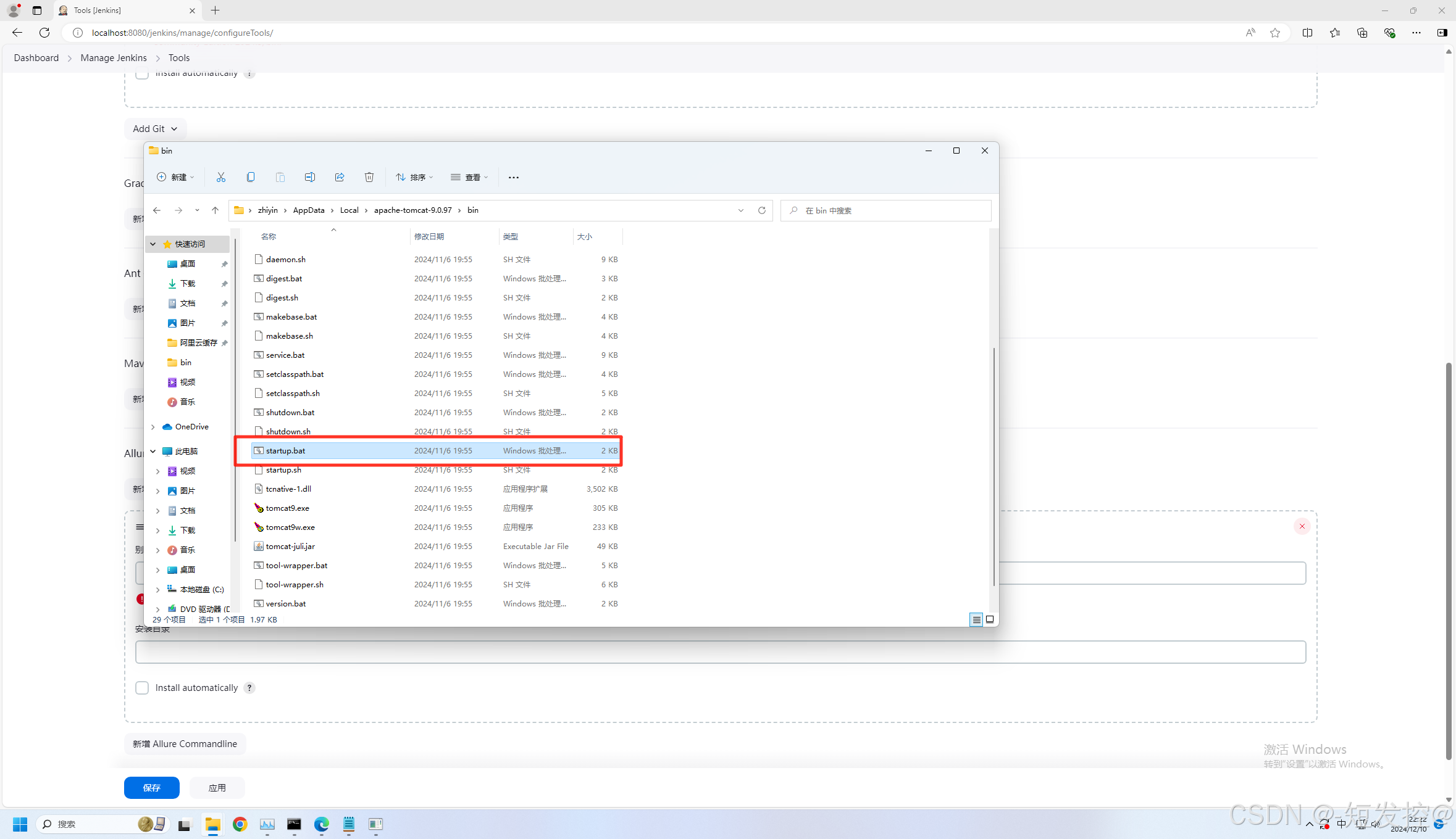 Windows系统下搭建Jenkins服务和邮件配置_jenkins windows-CSDN博客