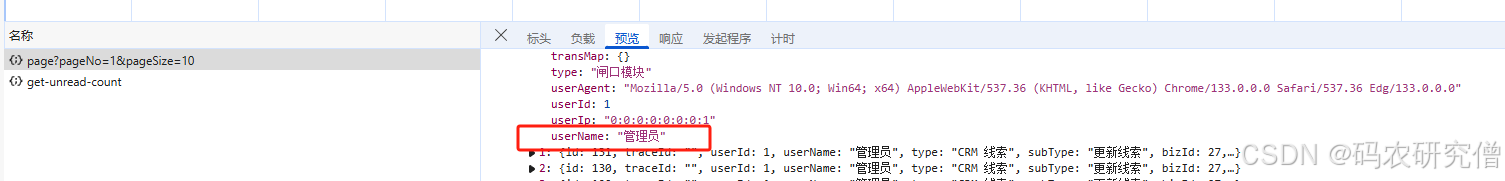 详细分析java中的trans注解,用于数据翻译(附demo)trans 注解 Csdn博客