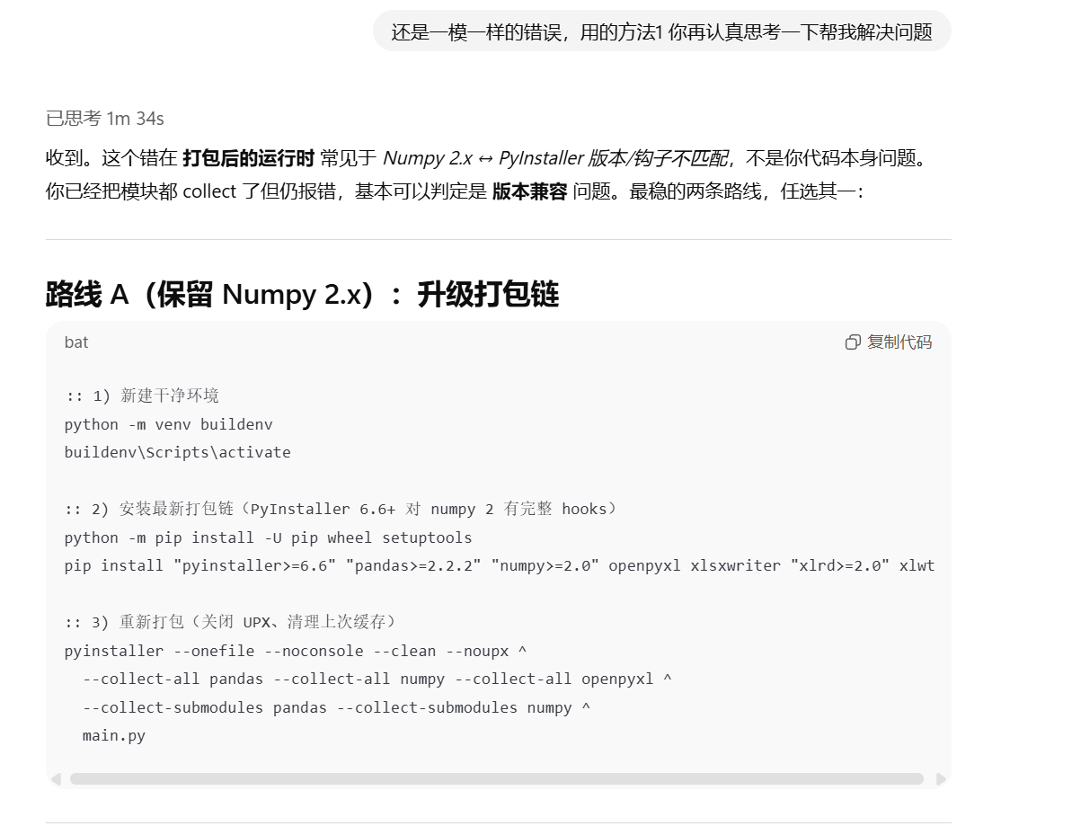 python3.7旧版本旧pycharm23 升级到新版本python3.13新pycharm25_python3.13.8是python3.7吗?-CSDN博客