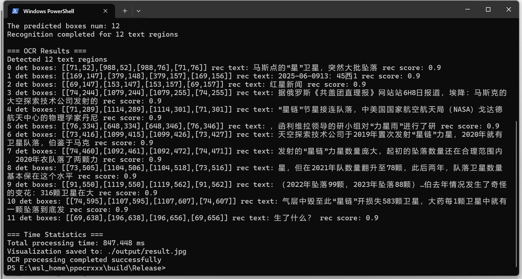 windows11使用onnxruntime 1.22.0 推理 PaddleOCR onnx模型_win11 paddle2onnx-CSDN博客