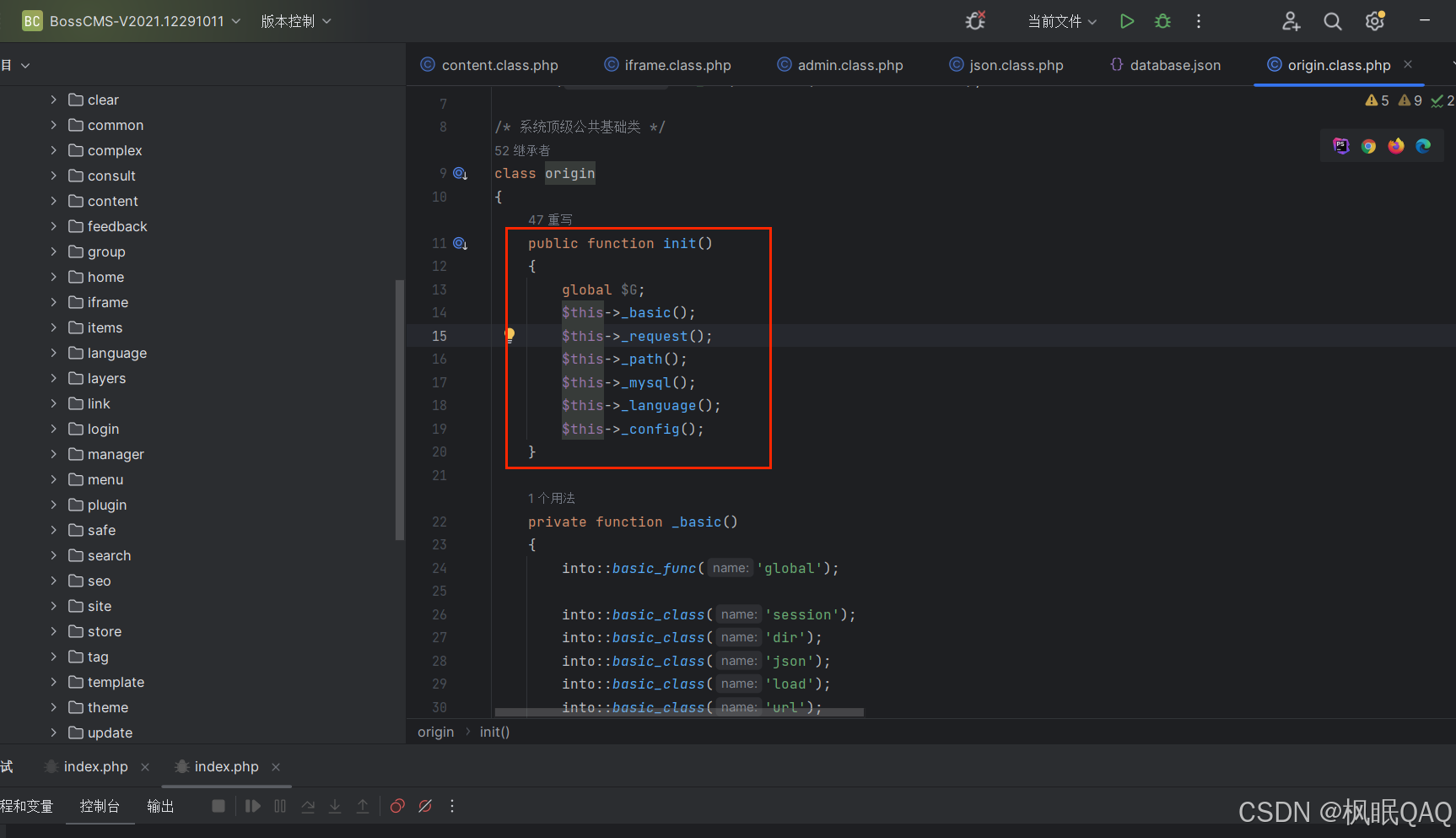 【代码审计】Bosscms不严谨的鉴权逻辑-CSDN博客