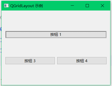 pyside6布局管理:垂直布局 QVBoxLayout()、水平布局 QHBoxLayout()、网格布局 QGridLayout()、堆栈 ...