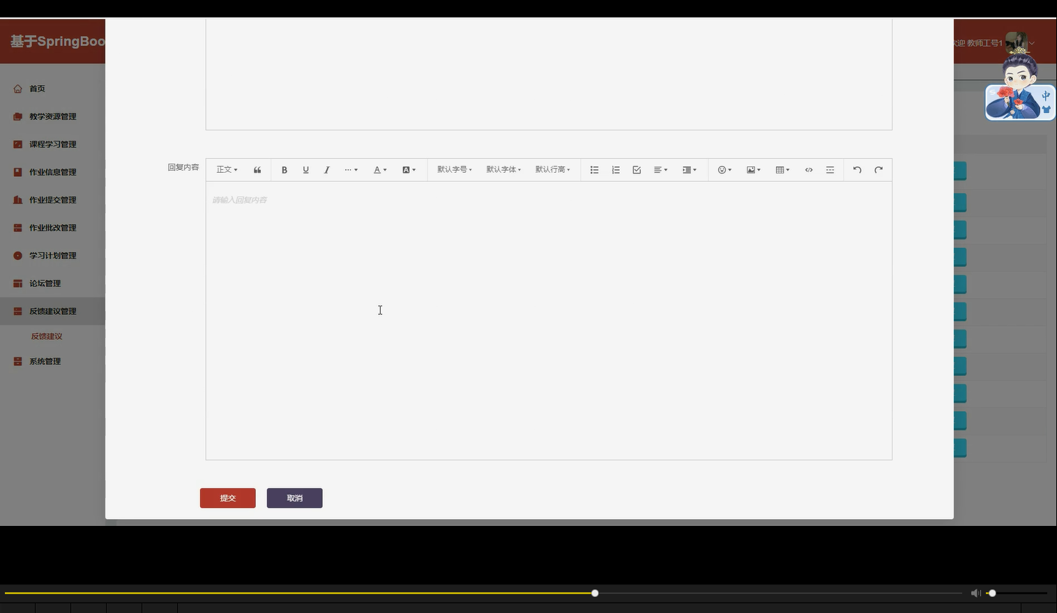 SpringBoot+Vue + 大学生在线教育平台管理平台源码【适合毕设/课设/学习】Java+MySQL-CSDN博客