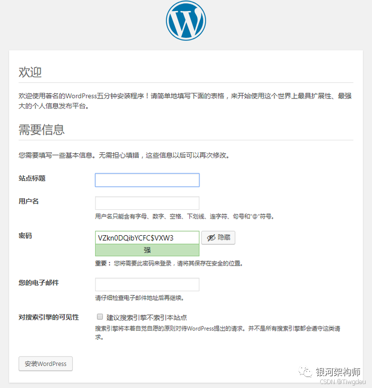 AWS入门实践——用AWS RDS和AWS EC2搭建WordPress-CSDN博客