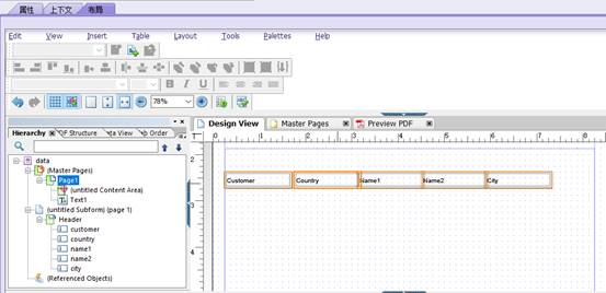 【学习笔记】SAP SFP 开发入门-CSDN博客