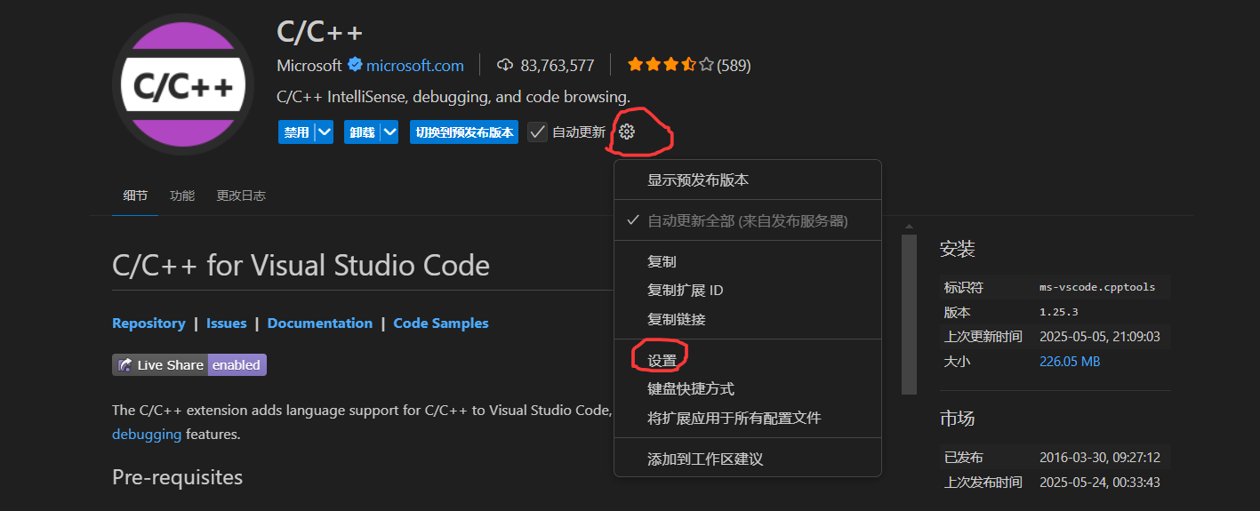 如何修改VSCode中的“运行代码”的倒三角图标_vscode运行小图标-CSDN博客