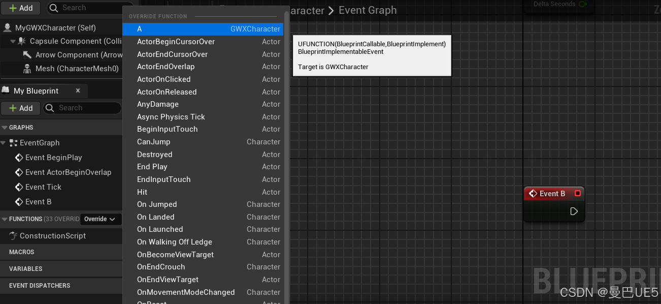UE C++ BlueprintImplementableEvent 和 BlueprintNativeEvent再次理解-CSDN博客