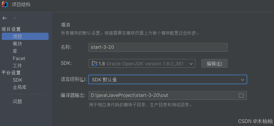 解决最新Intelij Idea 2023 报错：java:无效的源发行版:xx_java: 无效的源发行版: 24-CSDN博客