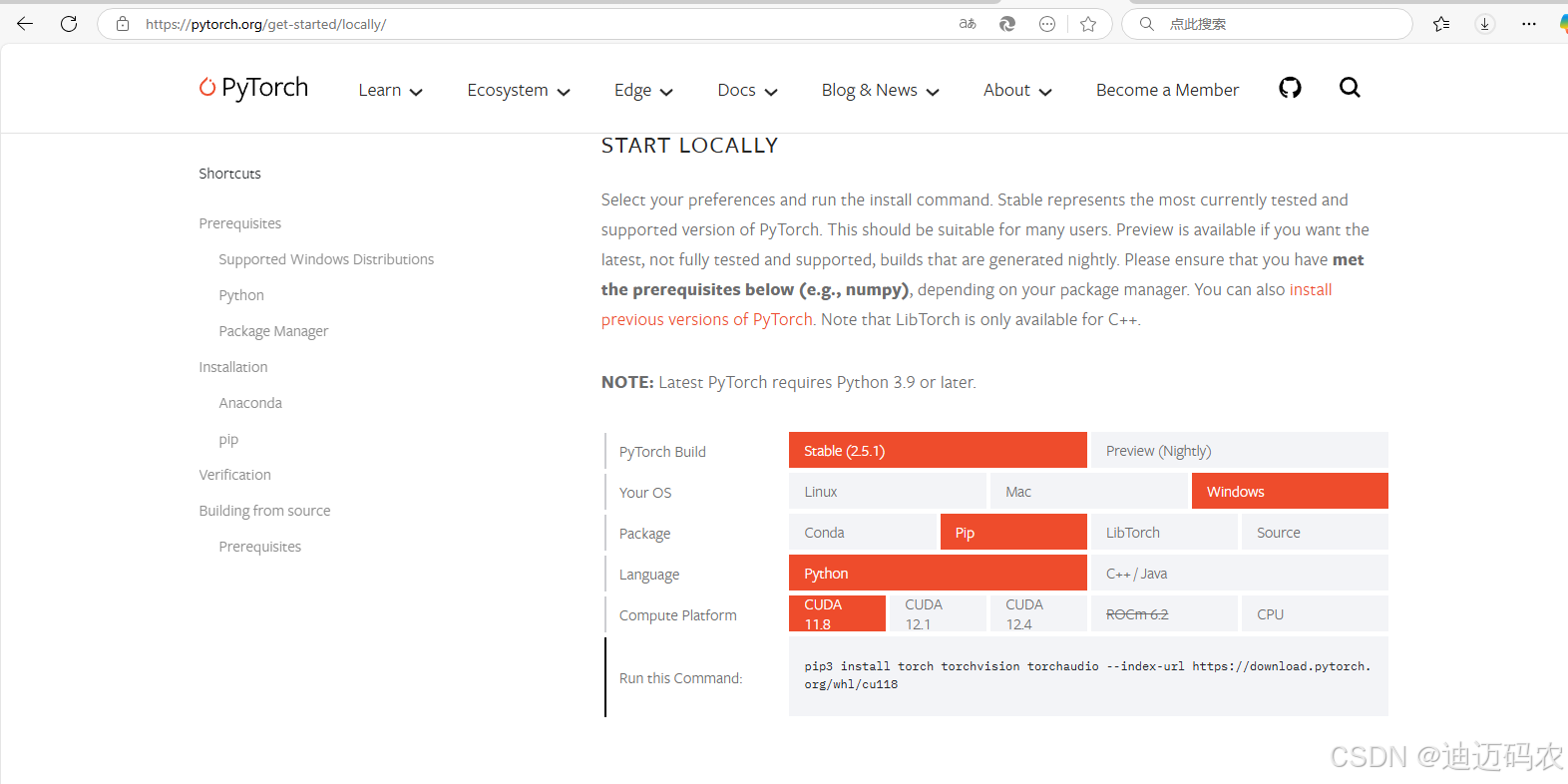 pytorch pip安装加速_pip安装pytorch加速-CSDN博客