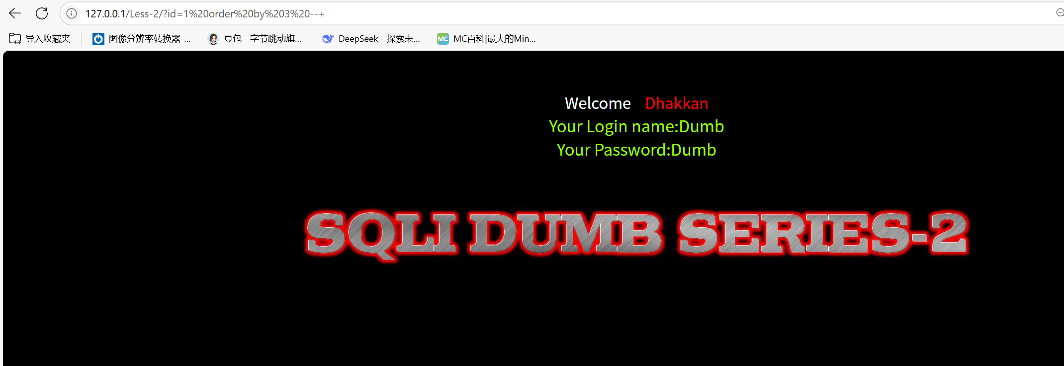 sqil-labs1——30-CSDN博客