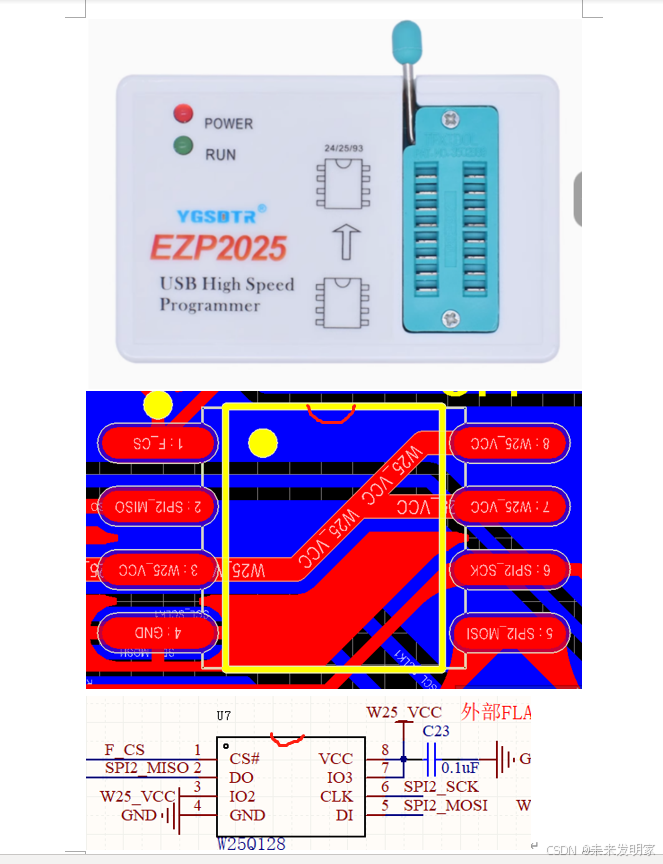 将图片转存到外部FLASH------软件方法（二）_怎样将图片取模数据存入w25q64-CSDN博客