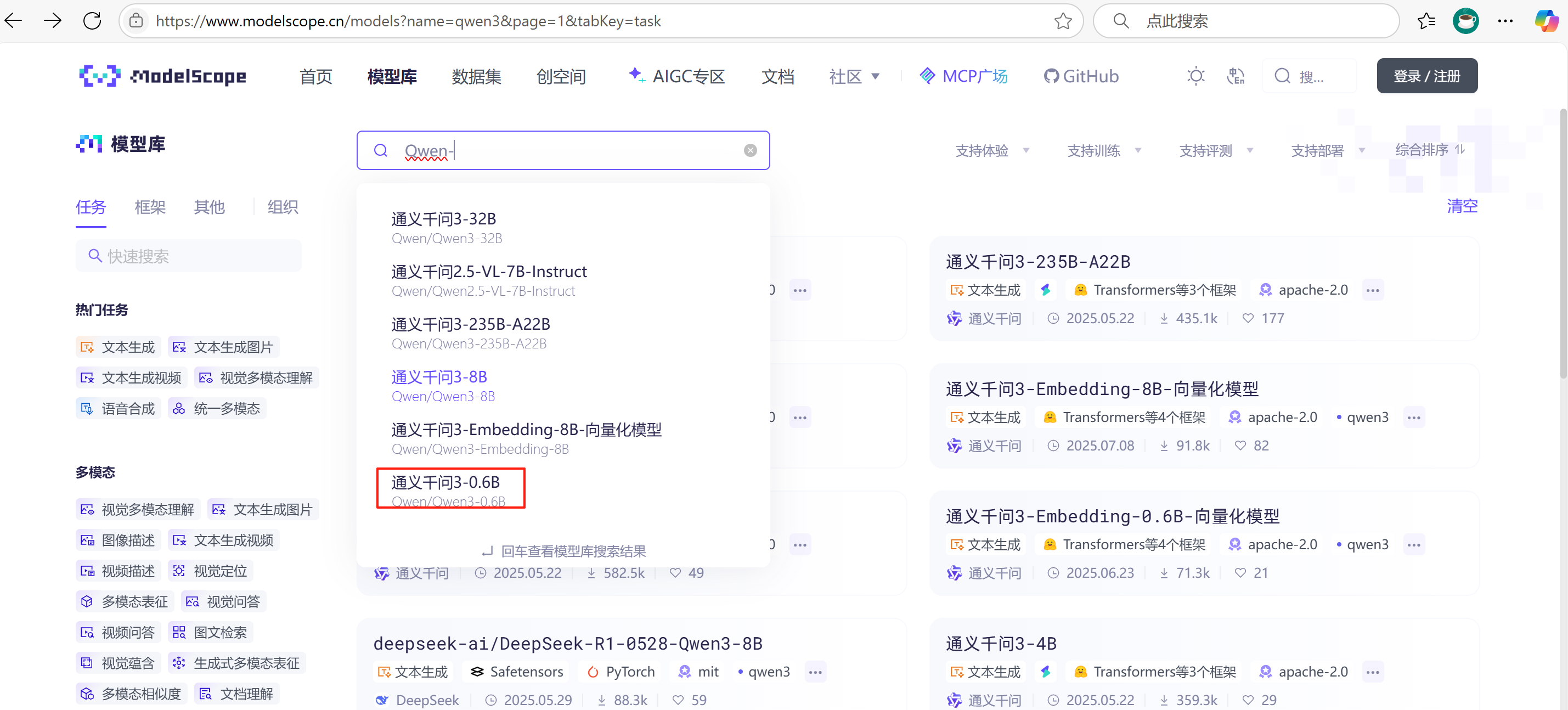 Qwen/Qwen3-0.6B部署教程-Vllm_modelsope-CSDN博客