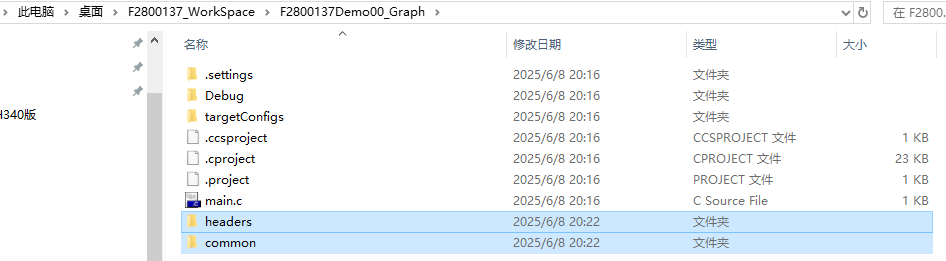 TI第三代C2000系列DSP（F2800137）实用教程 第4篇 CCS新建工程_c2000ware如何导入ccs-CSDN博客