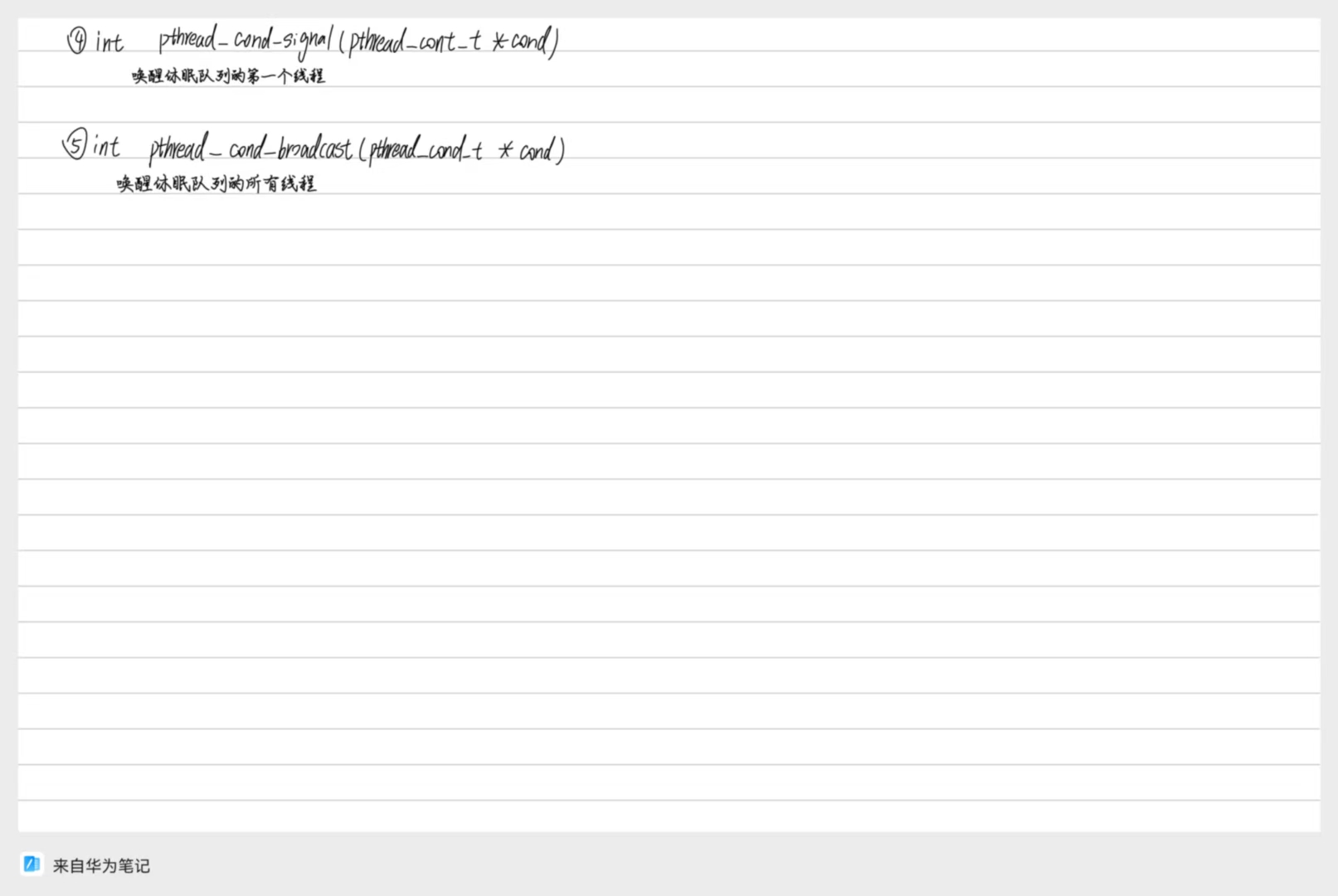io进程day6-CSDN博客
