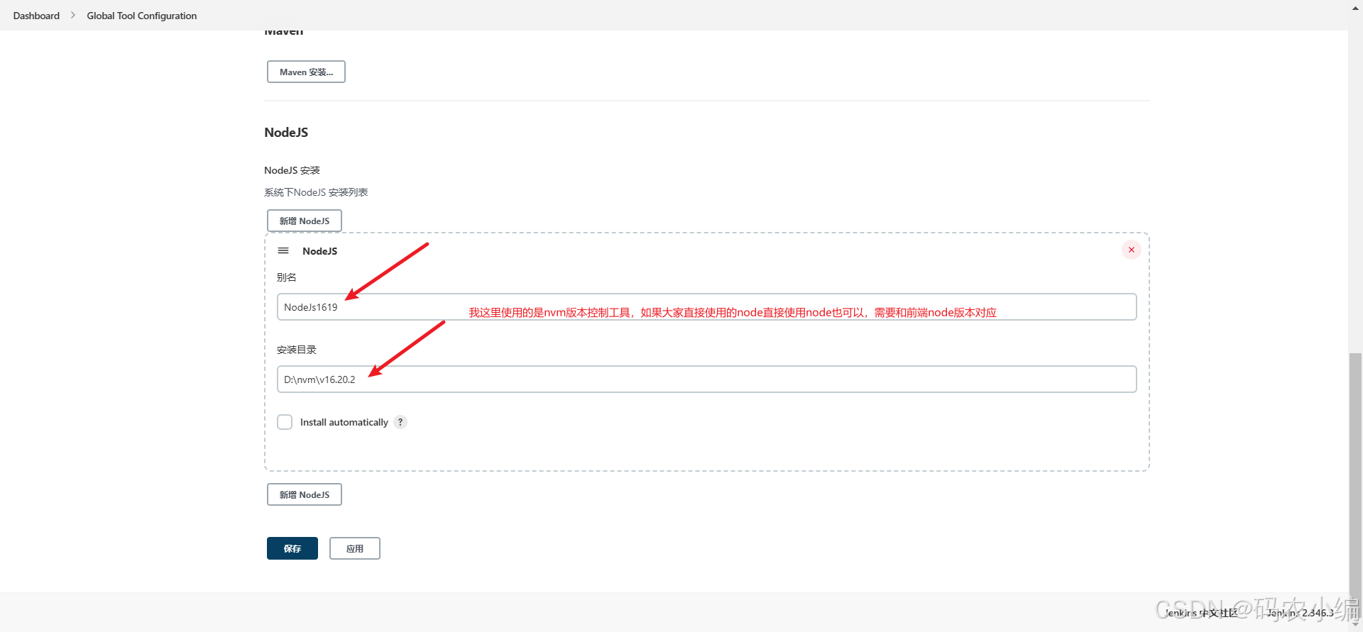 Jenkins Gitlab 实现自动部署java后端项目（前后端分离），零基础教程（windows）jenkins Gitlab自动
