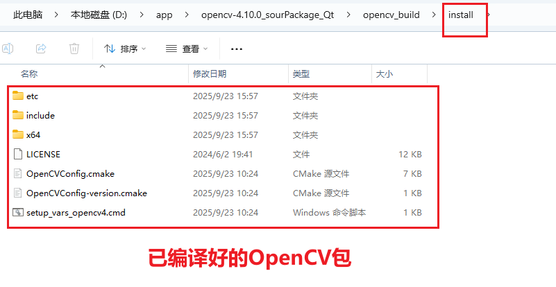 【图文详解】从零到跑通：Qt中配置OpenCV，基于 CMake 的 OpenCV 源码编译与集成指南_qt配置opencv-CSDN博客