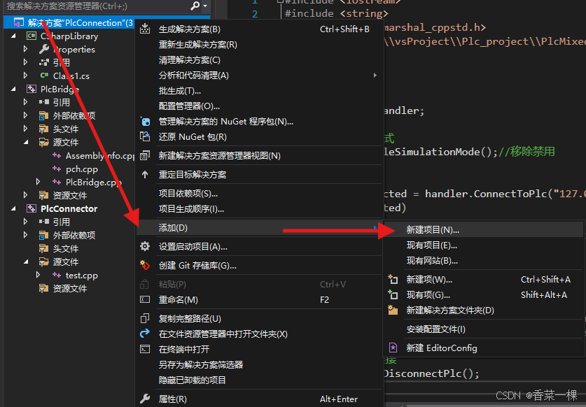 C++ 调用C#类库，利用C++/CLI作为桥接层_managedbridge-CSDN博客