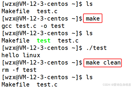 【linux】linux项目自动化构建工具-make/Makefile_linux make clean-CSDN博客