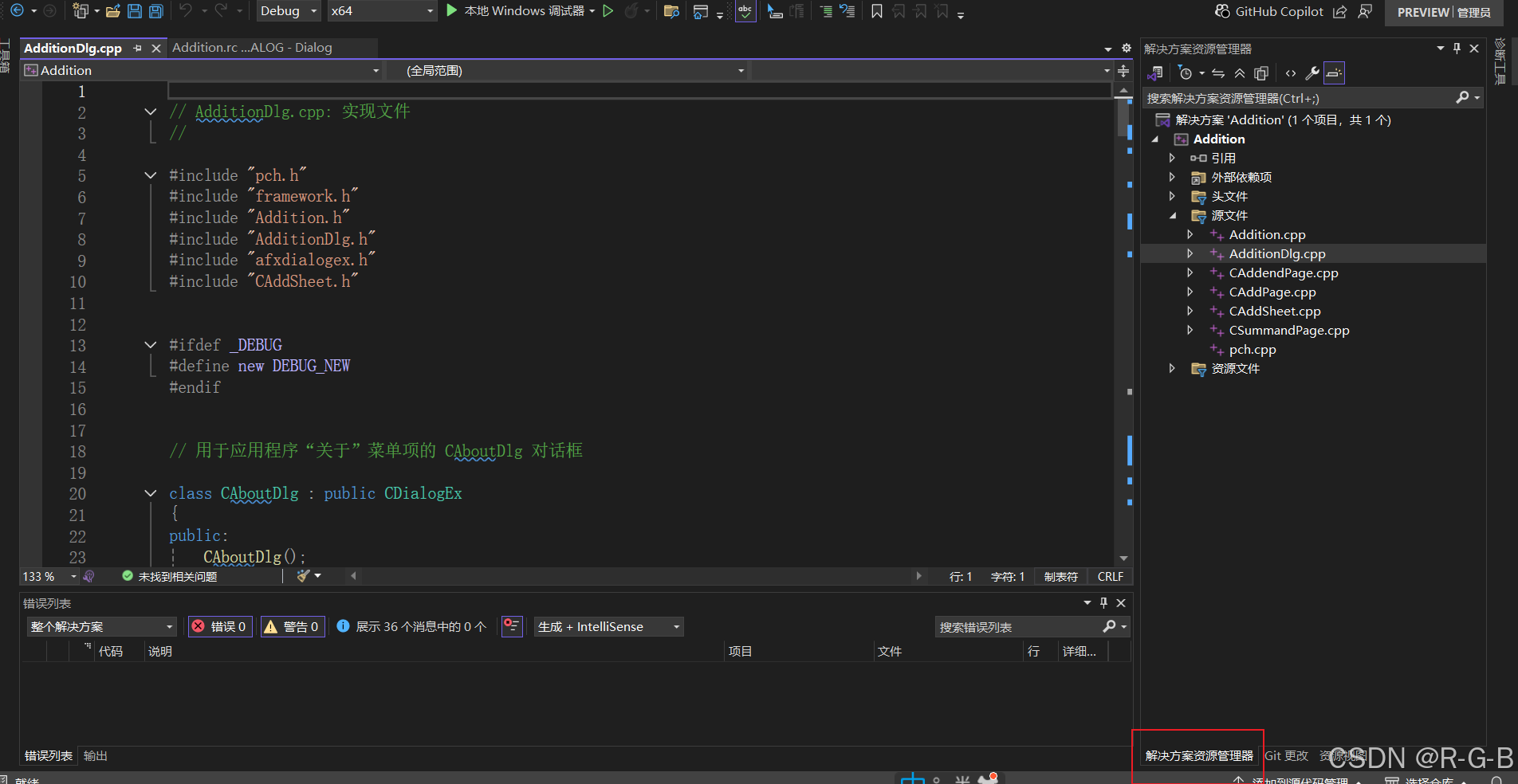 【00】MFC入门到精通——VS2022打开其他MFC项目报错，新版VS打开老版本VS的MFC项目报错，资源视图Dialog无法打开，error MSB8041: 此项目需要 MFC 库 ...