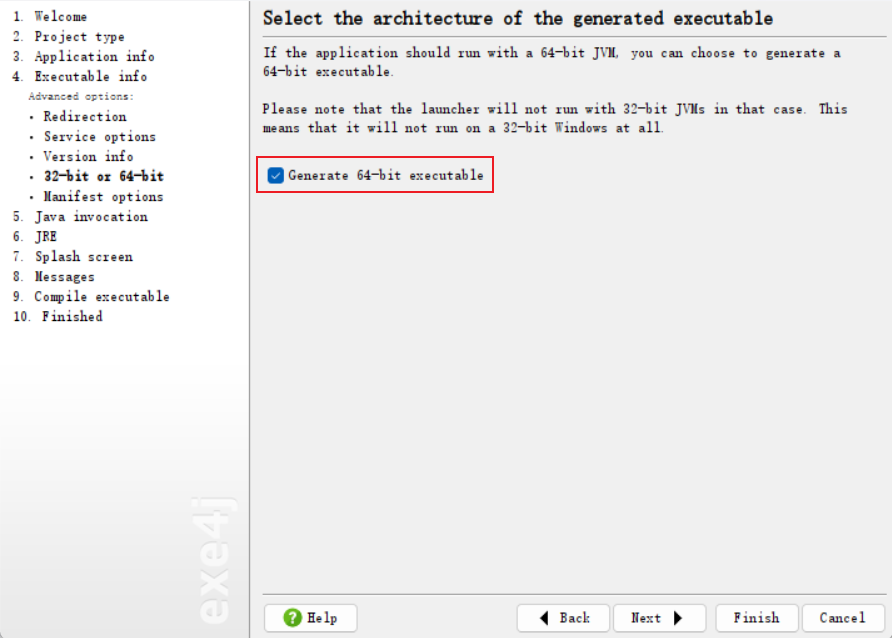 使用EXE4J打包JAVA程序为exe可执行文件_exe4j打包自带jdk-CSDN博客