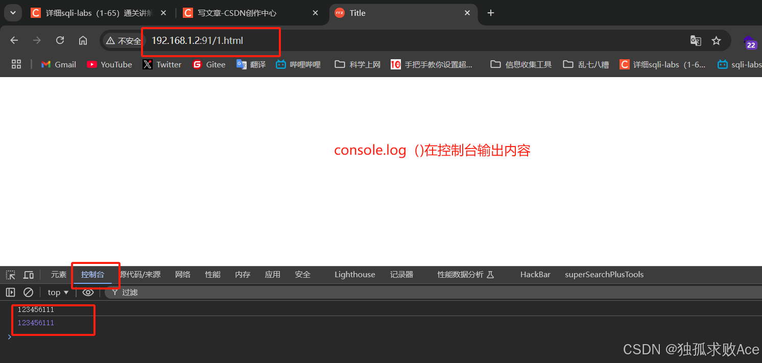 第35天：Web开发-JS应用&原生代码&Ajax技术&JQuery库&Axios库&前端校验&安全结合-CSDN博客