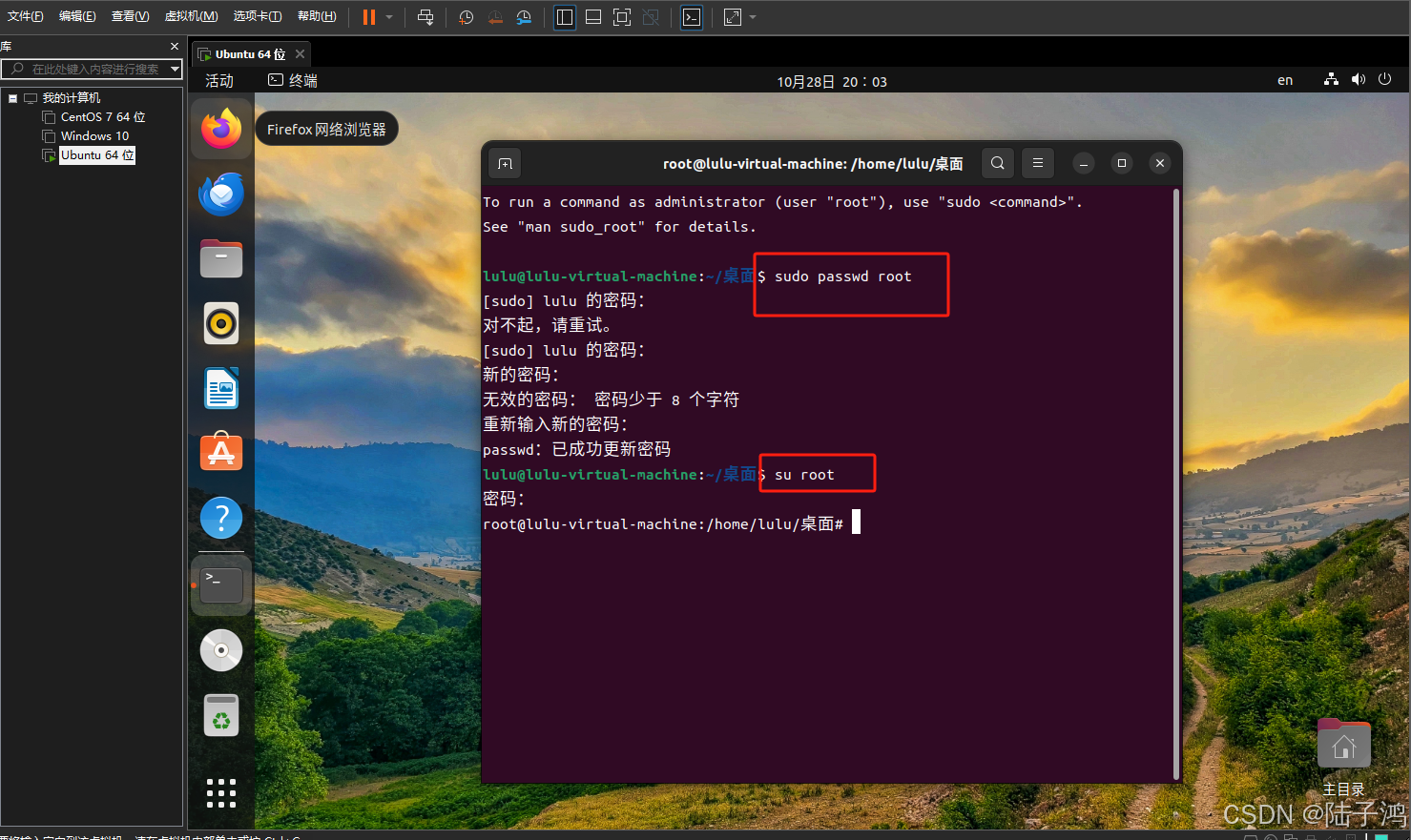 Ubuntu网卡配置及如何连接x-shell_vm安装的ubuntu如何设置网络xshell可以连接-CSDN博客