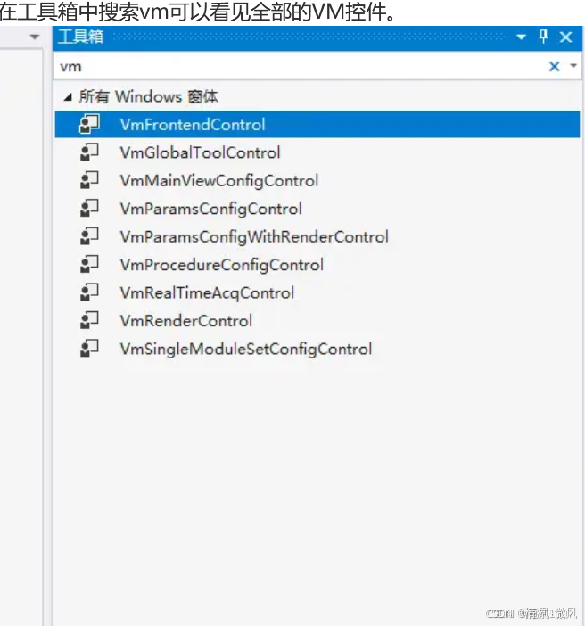 VisionMaster_visionmaster4.0-CSDN博客