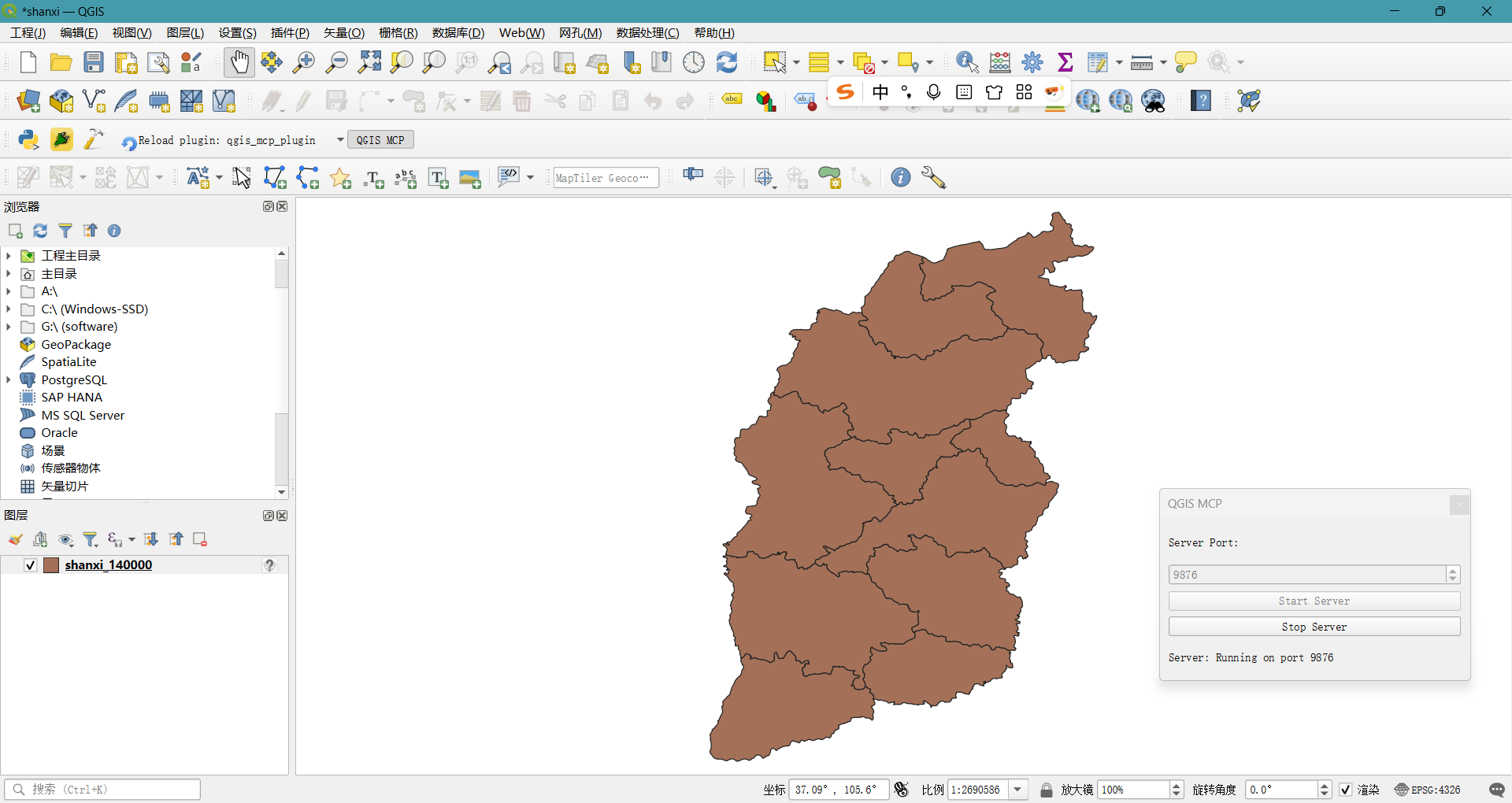 QGIS插件：QGIS MCP的安装和使用_qgis怎么安装插件-CSDN博客