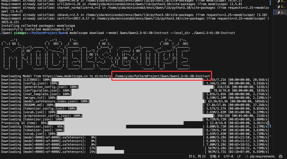 快速本地化部署Qwen2.5-VL模型并解决安装flash-attn及模型权重下载中断问题_qwen下载模型权重卡在最后一点-CSDN博客