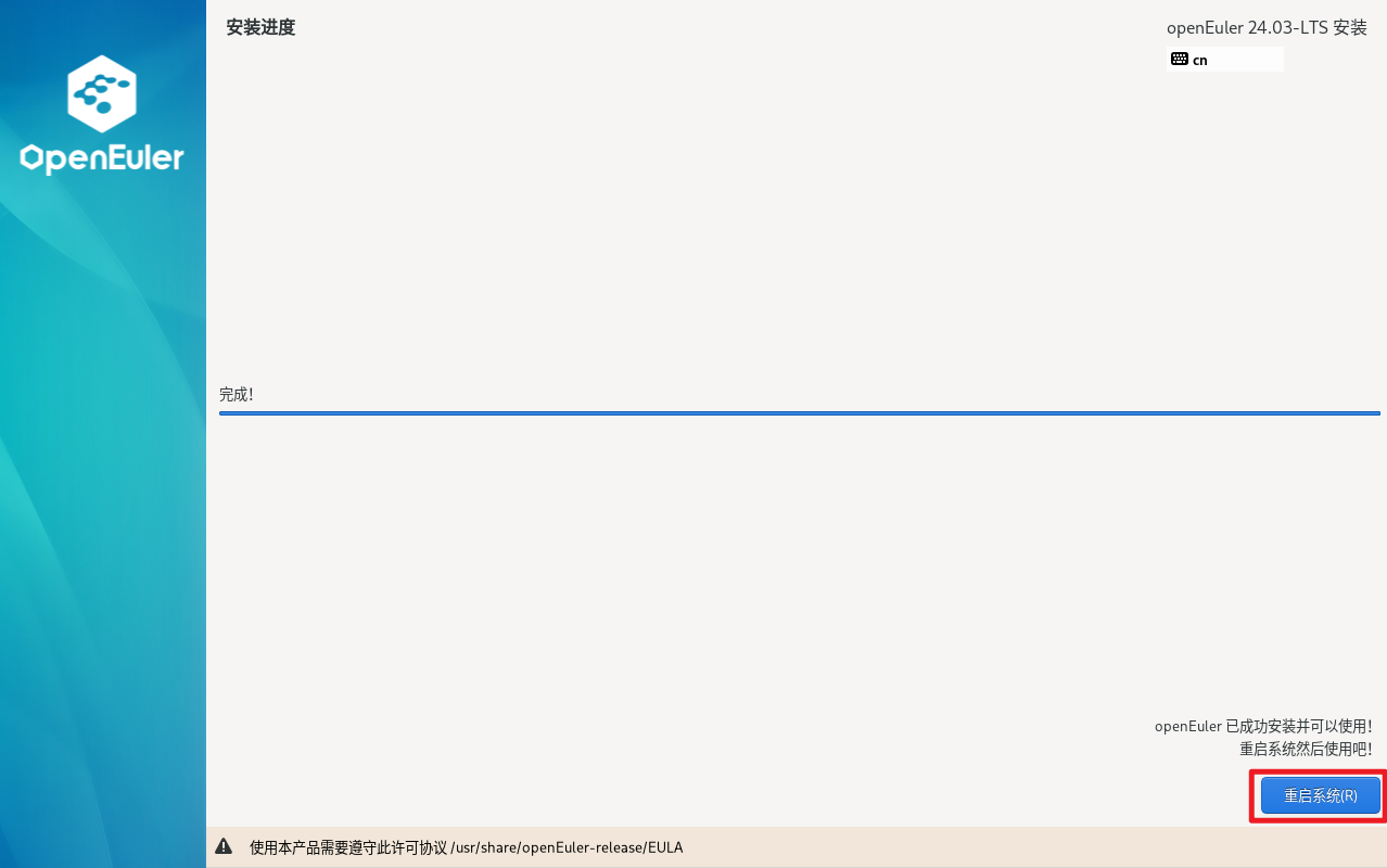 Ubuntu和openeuler_openeuler ubuntu-CSDN博客