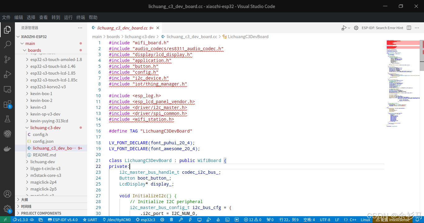 手把手教你用ESP32-C3打造智能聊天机器人-立创实战派_esp32小智ai聊天源代码-CSDN博客