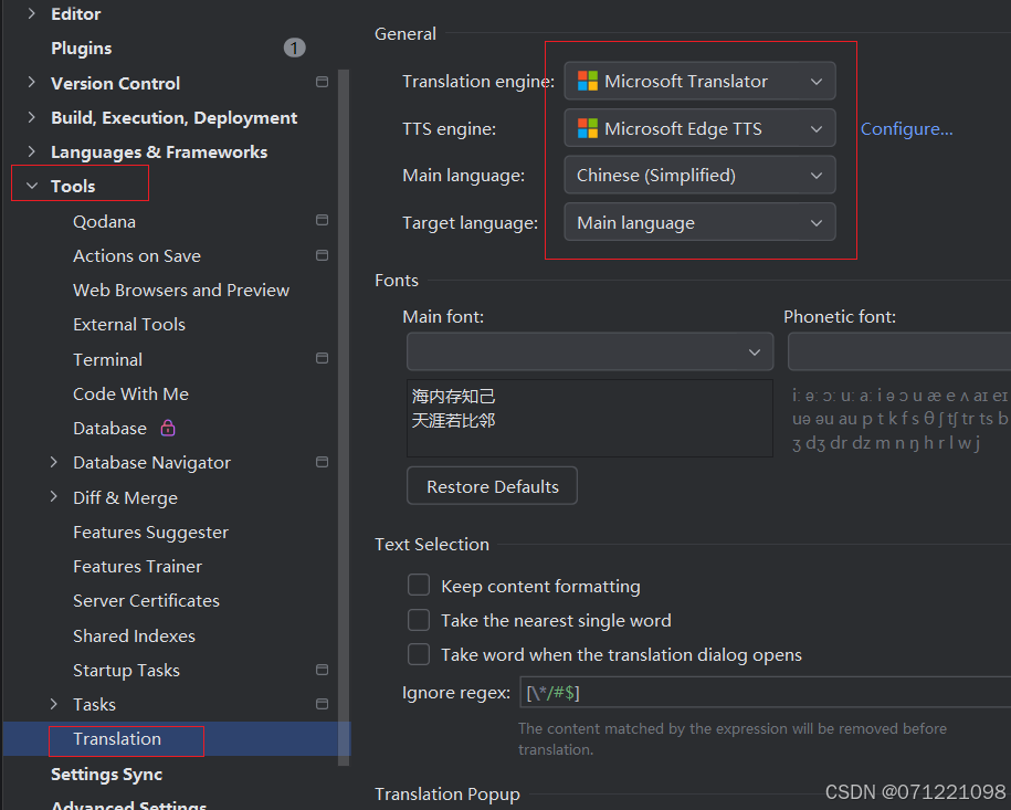 idea 插件 Translation timeout, please try again!_idea配置openai翻译-CSDN博客
