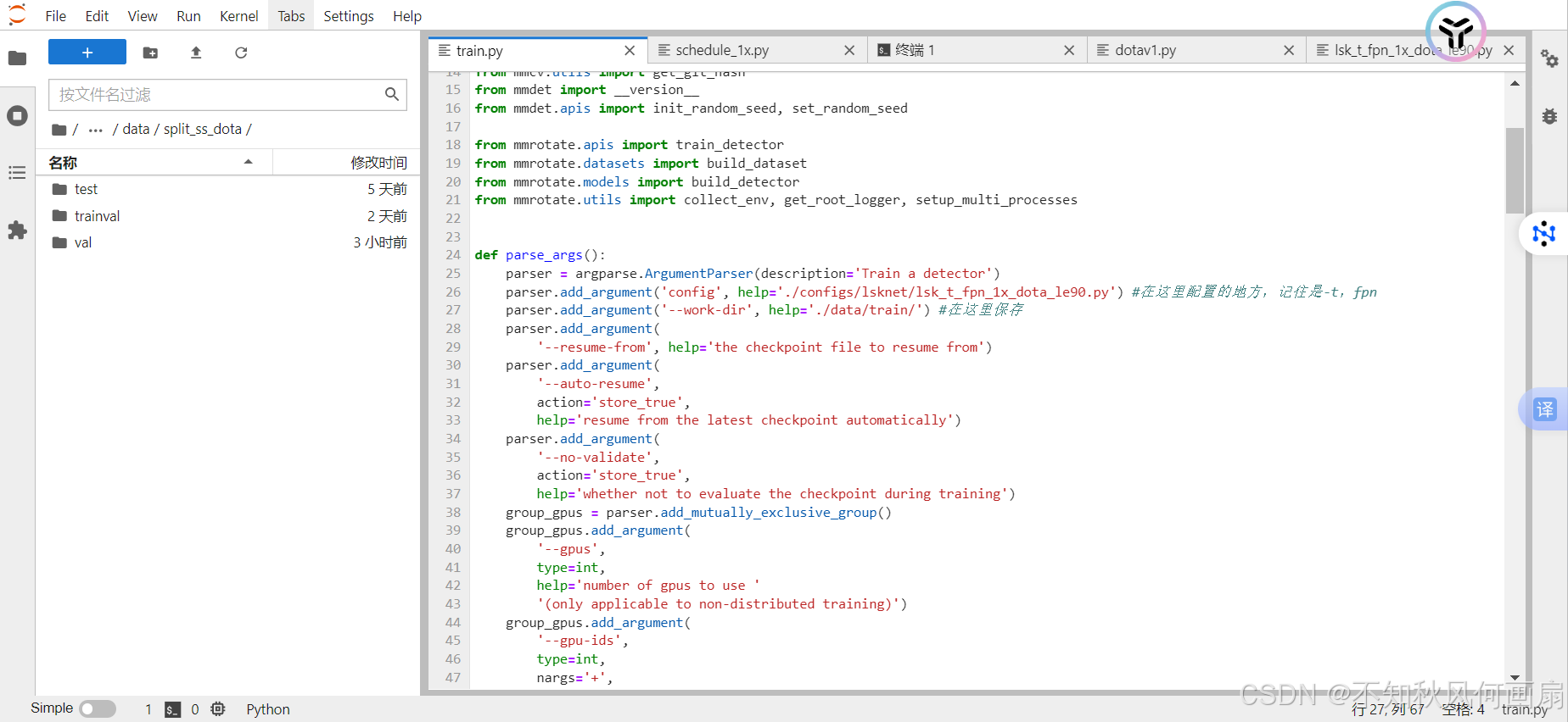 复现LSKNet： Large Selective Kernel Network for Remote Sensing Object Detection，单核训练_lsknet复现-CSDN博客
