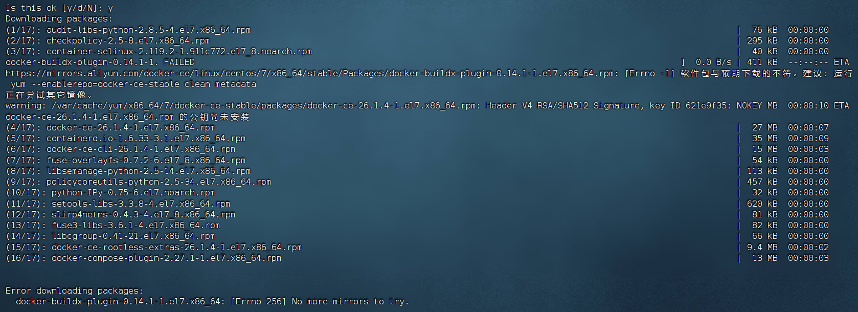centos7安装docker-ce ：Error downloading packages_error downloading packages: sudo yum install ...
