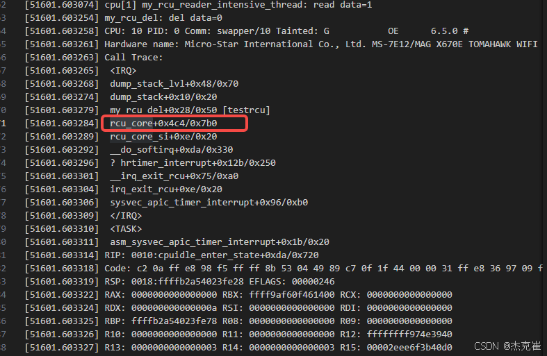 rcu的实例、注意事项及原理讲解_rcu使用实例-CSDN博客