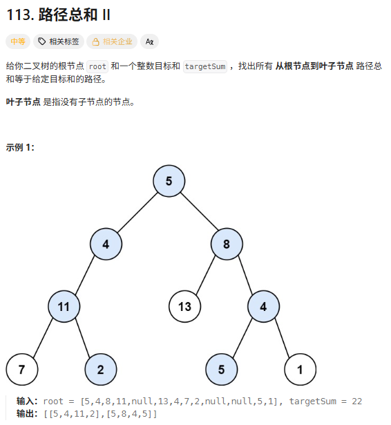 [Python]代码随想录Day16_代码随想录的python-CSDN博客