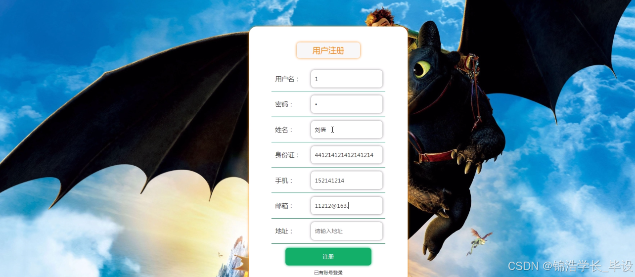 基于nodejsvue在线拍卖系统 开题源码程序论文 计算机毕业设计 Csdn博客