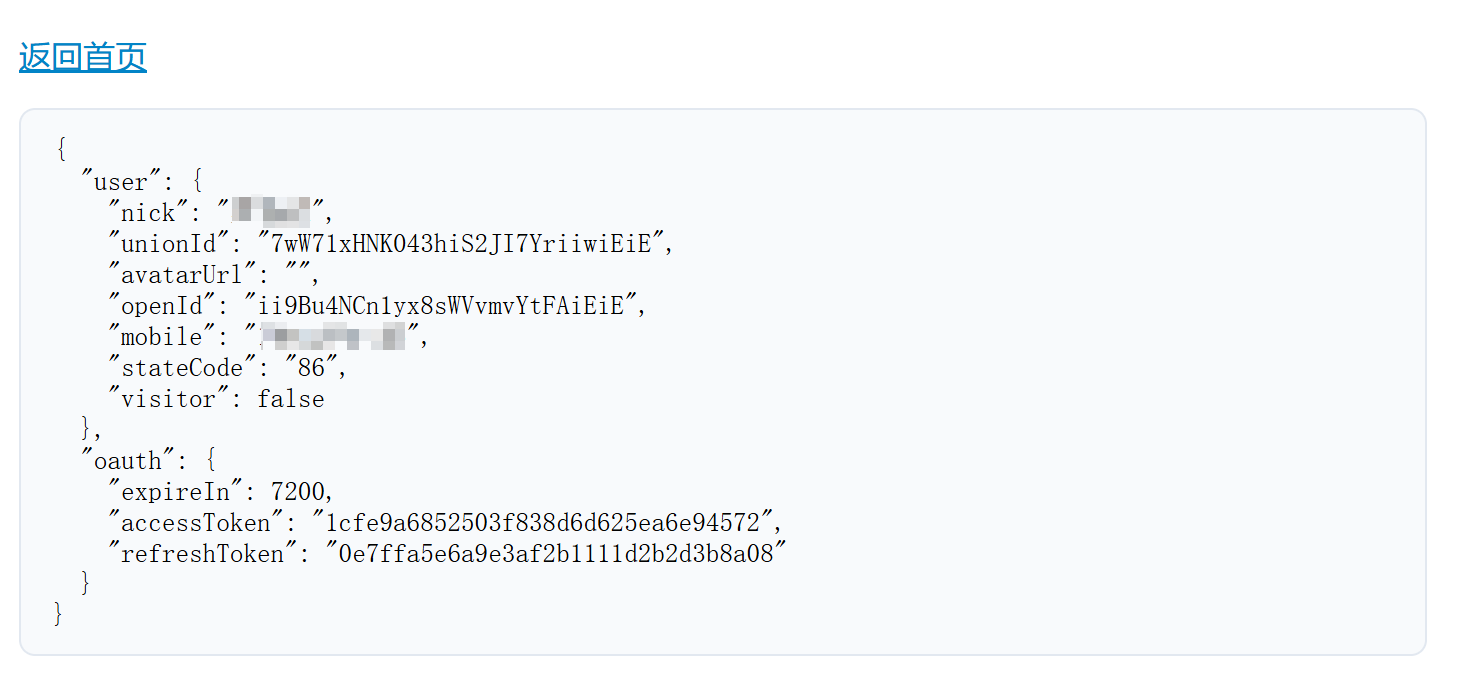 Python FastAPI实现钉钉SSO（含浏览器跳转登录和扫码登录）-CSDN博客
