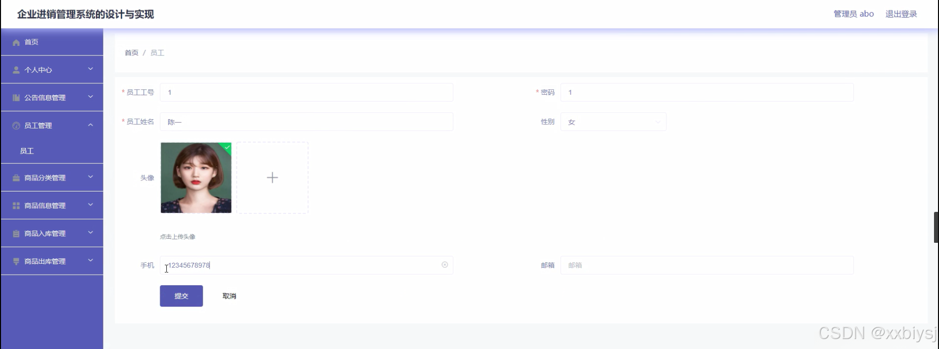 Java毕设项目企业进销管理系统的设计与实现（javavuemybatismavenmysql） Csdn博客