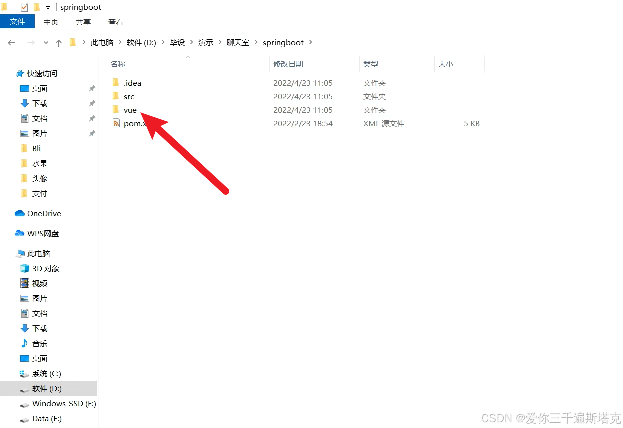 Springbootvue集成网页版在线聊天(极简版)程序员青戈基于spring Boot 和vue 的web 聊天室 Csdn博客
